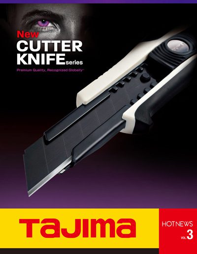 2017 ｜ TAJIMA TOOL